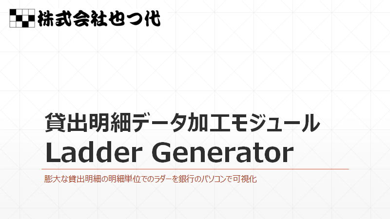 モジュール工房 by 株式会社也つ代